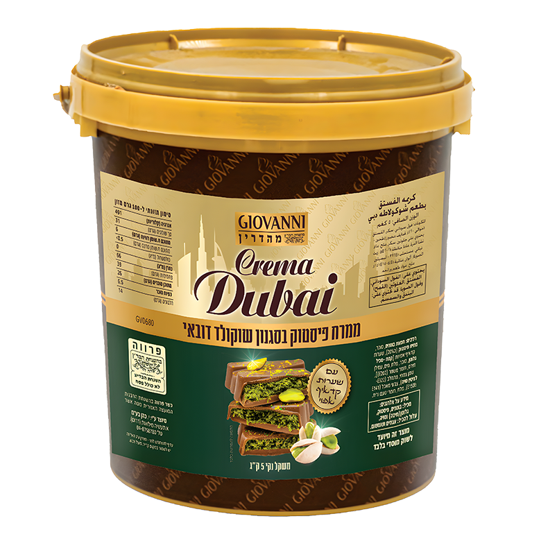 Crema Dubai Spread – Kahan’s