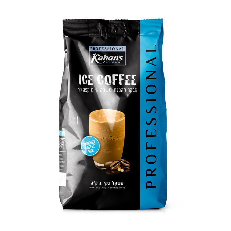Iced Coffee Powder – Kahan’s